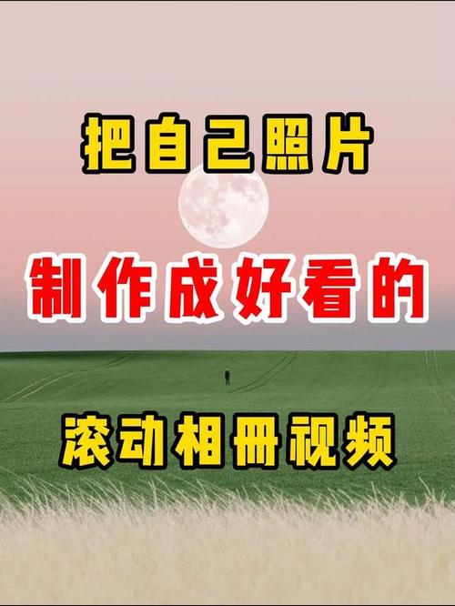 怎样做视频相册图标