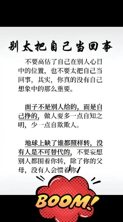每个人都有自己的位置和角色图标