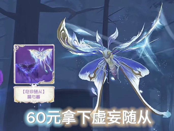 第五人格的随从怎么换图标