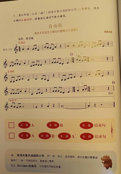 不需要会员的听歌软件图标