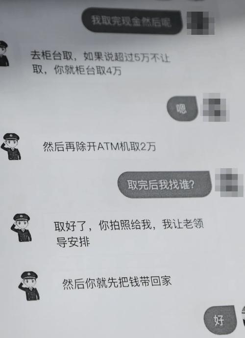 被男人骗了钱和感情该怎么办图标