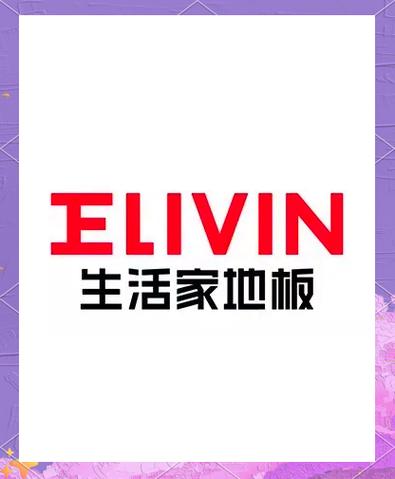 生活家地板贵阳电话图标