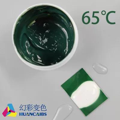 换了屏幕颜色变了图标