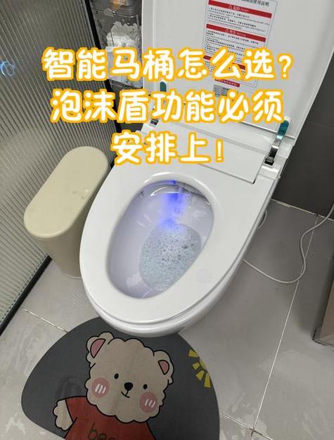 电动坐便器不冲水怎么办截图
