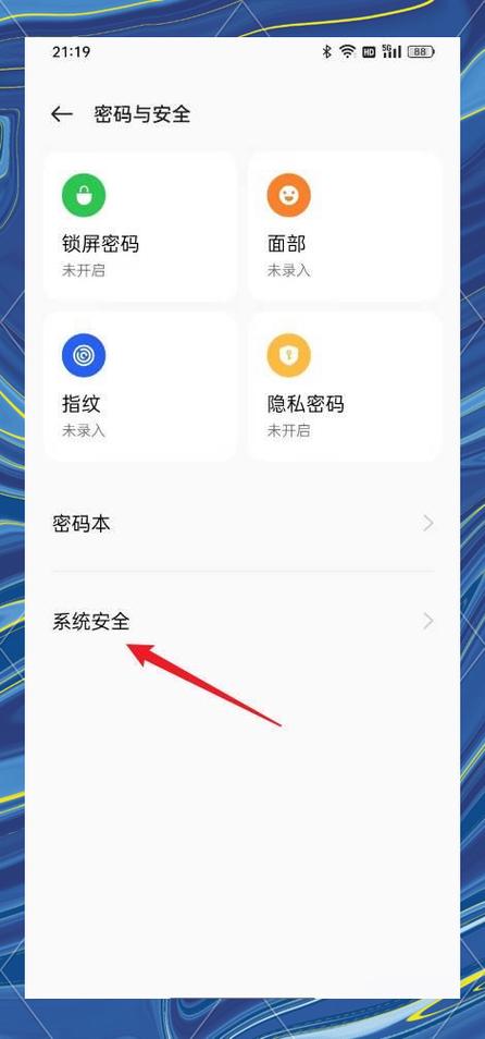 手机怎么关掉推荐服务截图