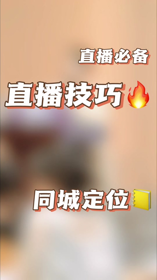 人在外地怎么定位老家的地址图标