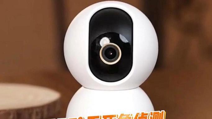 球形监控摄像头监控范围图标