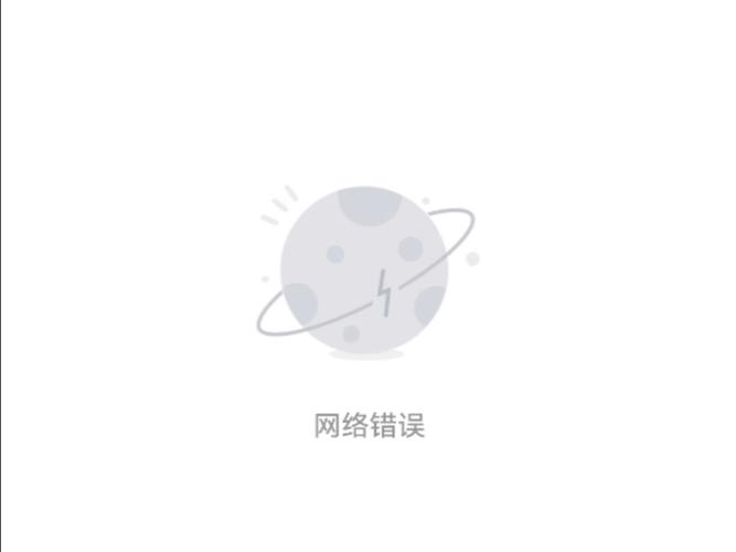 美团获取验证信息错误怎么办