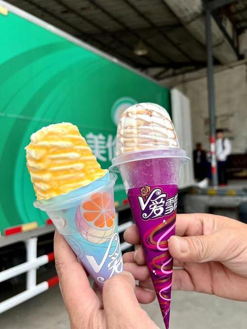v爱是什么产品图标
