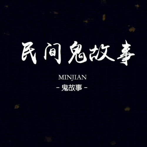 故事会民间故事图标