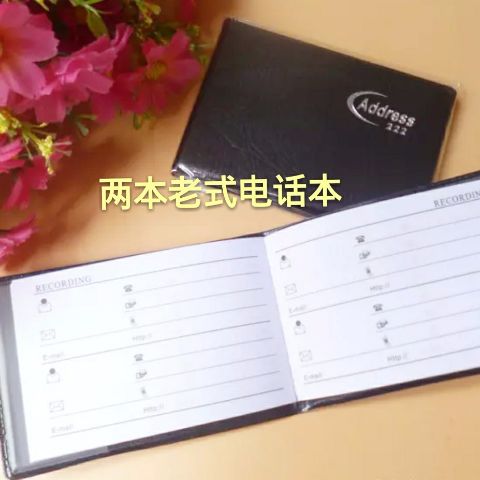 电话簿为什么不见了截图