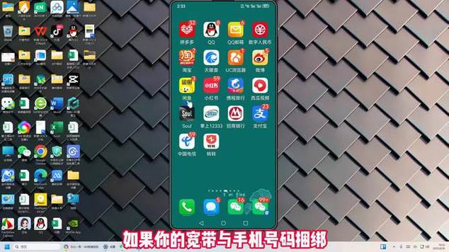 手机停机后宽带还能继续使用吗截图
