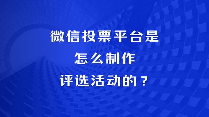 投票赚钱的app图标