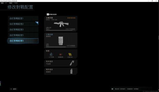 使命召唤16关卡目录图标