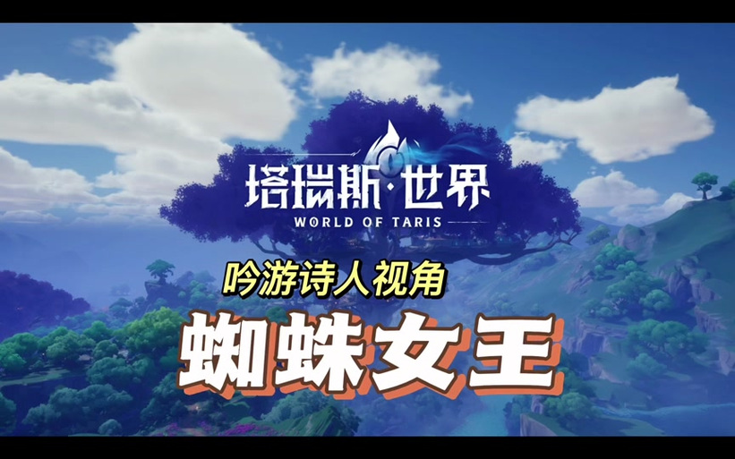 我的世界阿尔忒弥斯图标