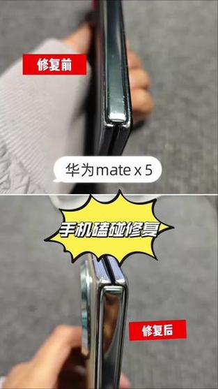 vivo手机边框缝隙的处理方法图标