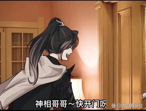 逆水寒清相贵相啥区别图标