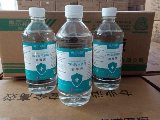 对病毒有杀灭作用的消毒剂有哪些图标