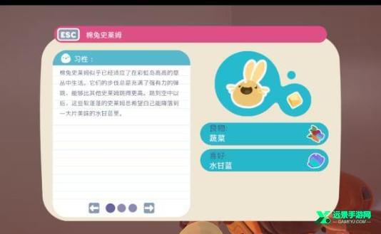 史莱姆农场安卓手机版图标