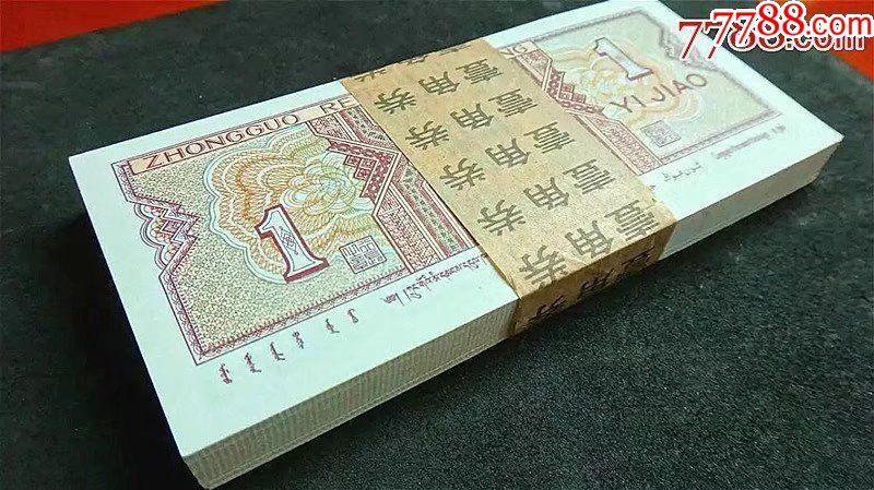 7788收藏网正红背红截图