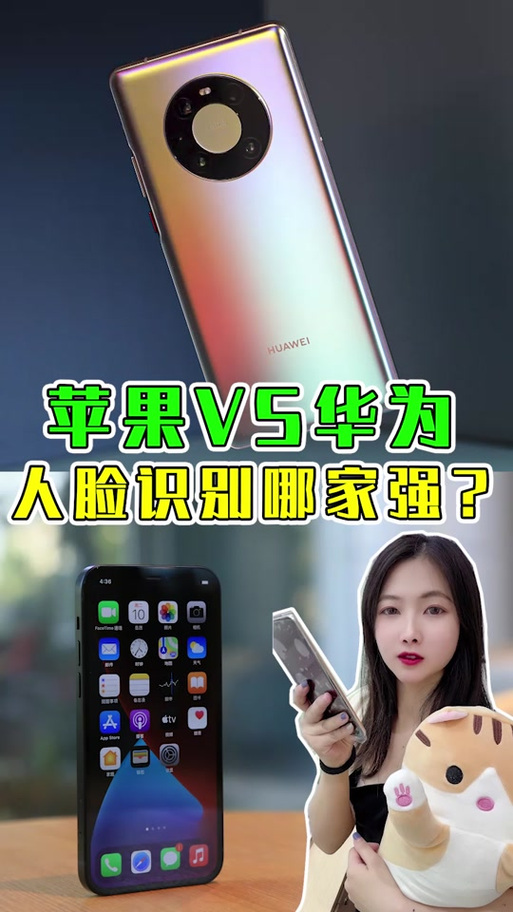 苹果手机可以两个人脸识别图标