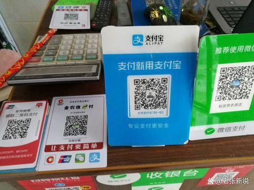 商家收款码图标