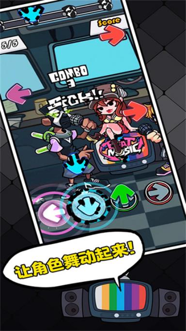 汉化版Battle Beat游戏特色图标