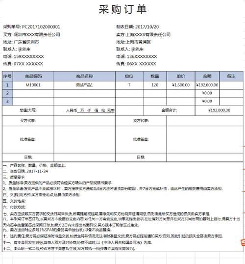 微信买的东西在哪里看订单图标