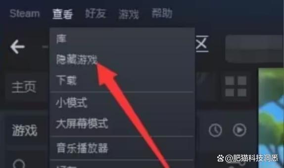 steam免费入库