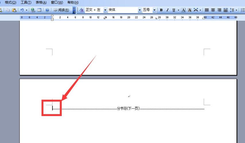 word分节符删不掉图标
