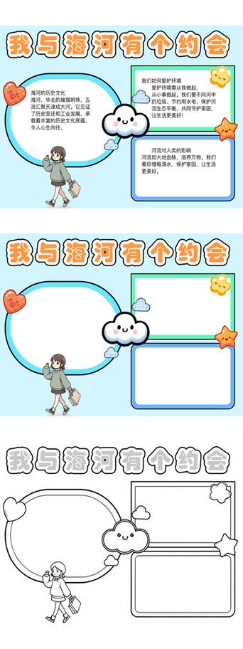 李元芳和云樱在河边小说云缨和李元图标
