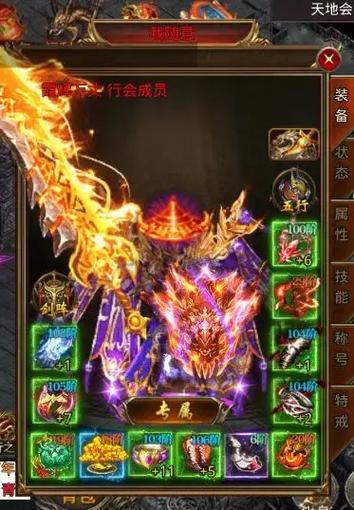 单职业传奇手游版网站图标