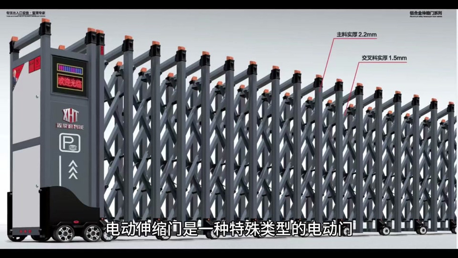 伸缩门怎么做图标
