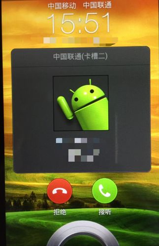 华为p30pro来电圆圈图标