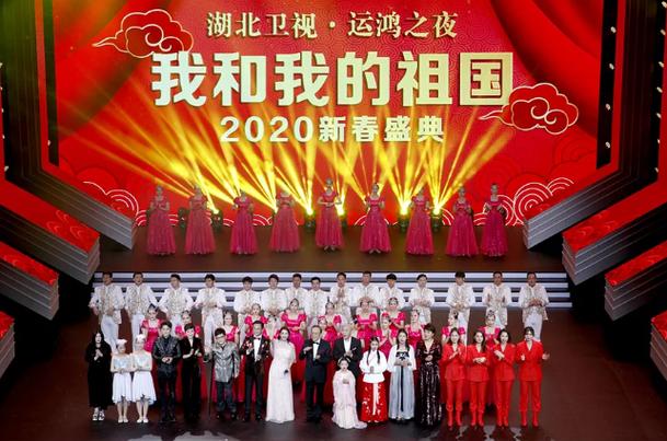2020年各大卫视春晚图标