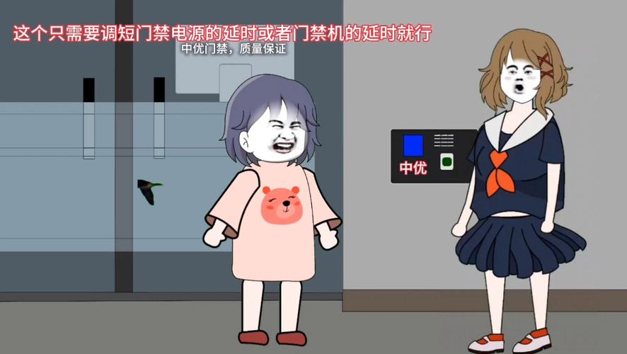 门禁关门延时图标