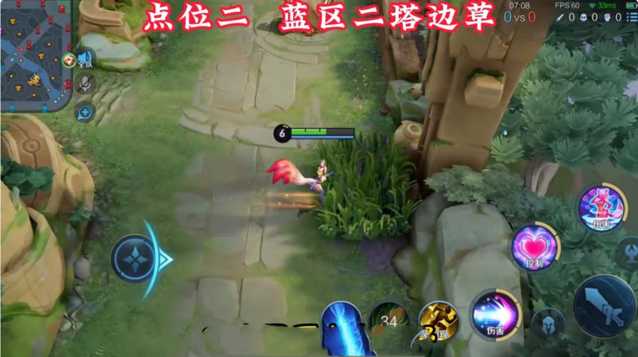 妲己玩什么位置图标