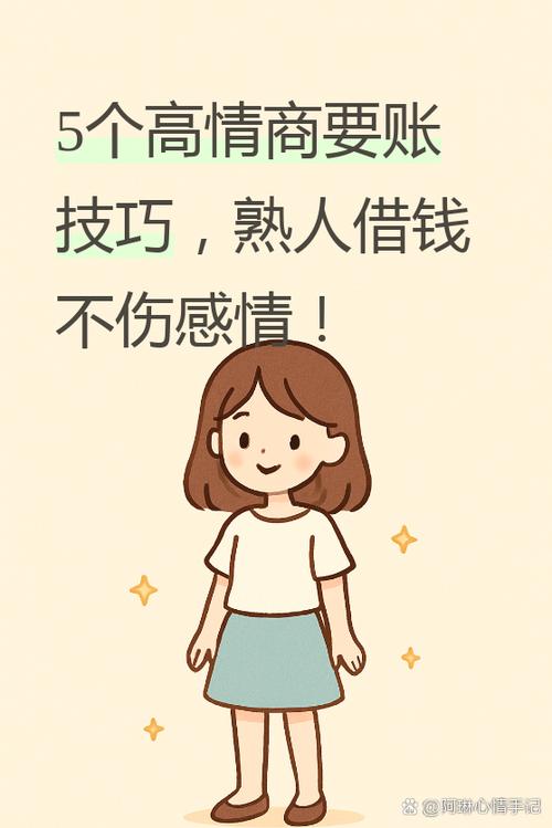 闲聊app的钱还能要回来吗图标