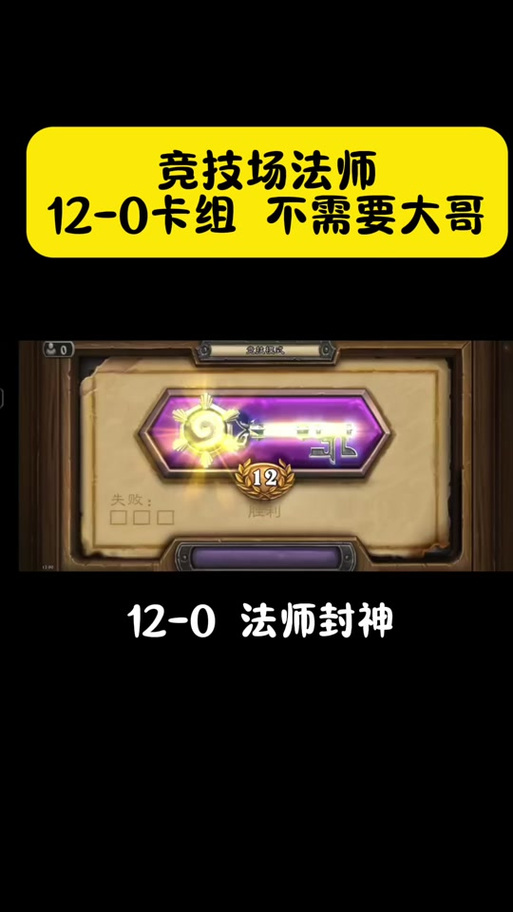 炉石批量分解不见了图标