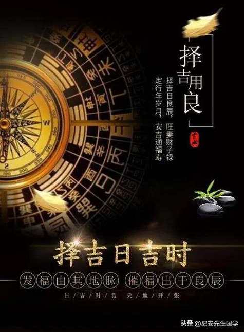 苹果手机日历怎么显示黄历宜忌图标