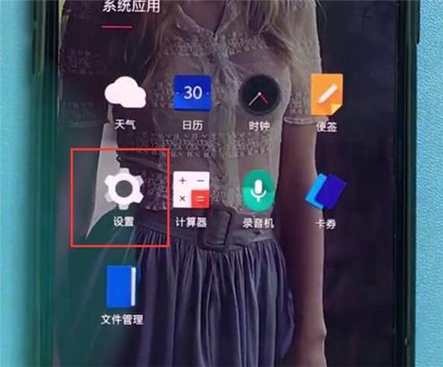 怎样恢复一加6T手机铃声图标