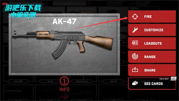 igunpro2破解版图标