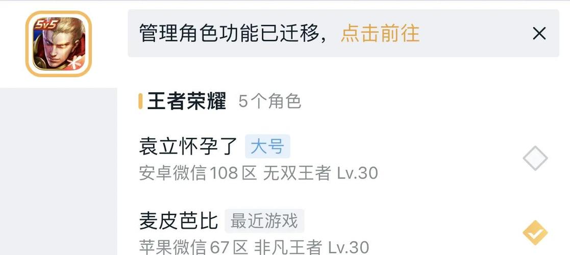 联盟转区皮肤合并吗