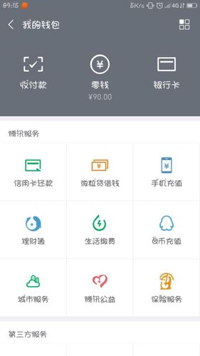 苹果金币达人微信提现图标