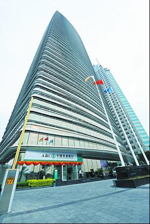 农行财富中心图标