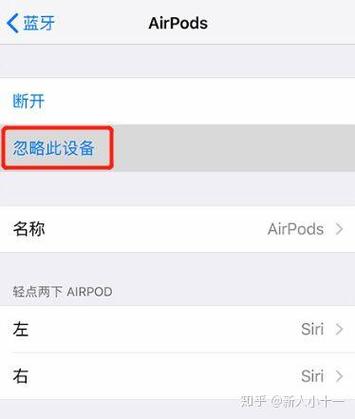 airpods4怎么重置图标