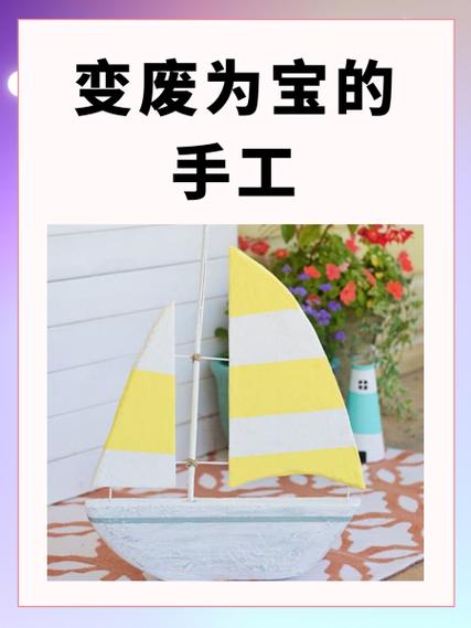 晒宝手工网图标