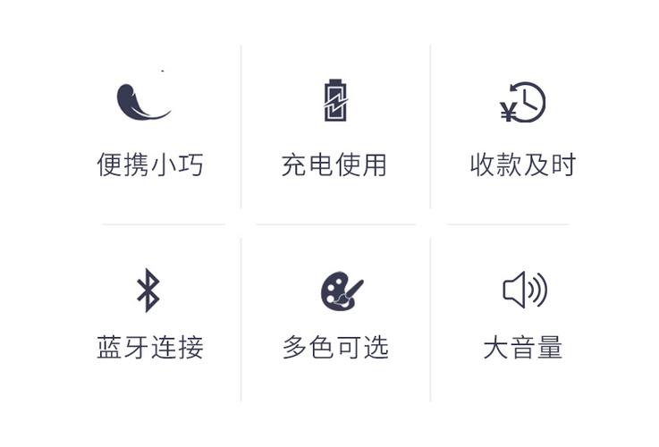 小米音响可以二维码收款播报语音吗截图