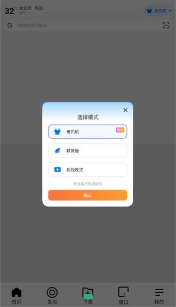 哪吒打字免费版app图标