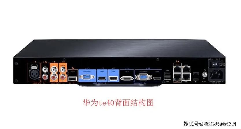 华为会议终端初始密码图标